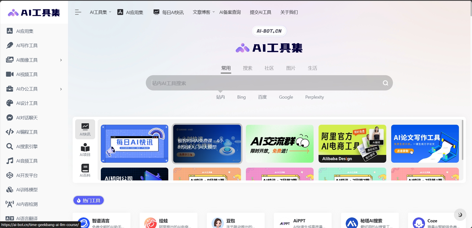 记录：Links更新